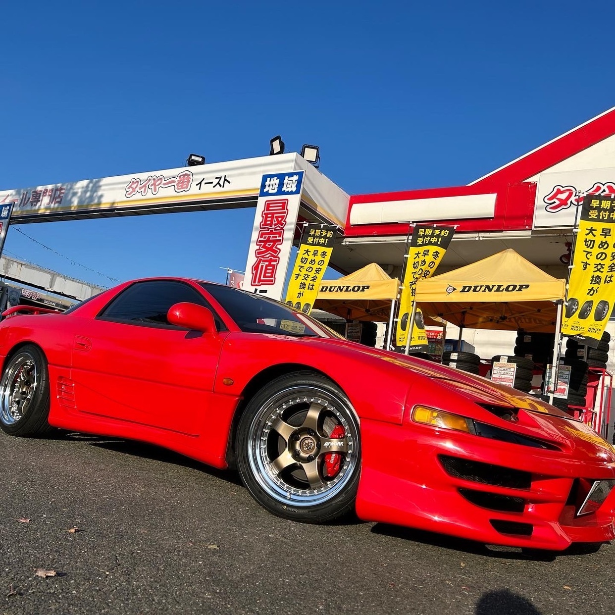 MITSUBISHI / GTO / MEISTER S1 3PIECE | WORK Photo Gallery